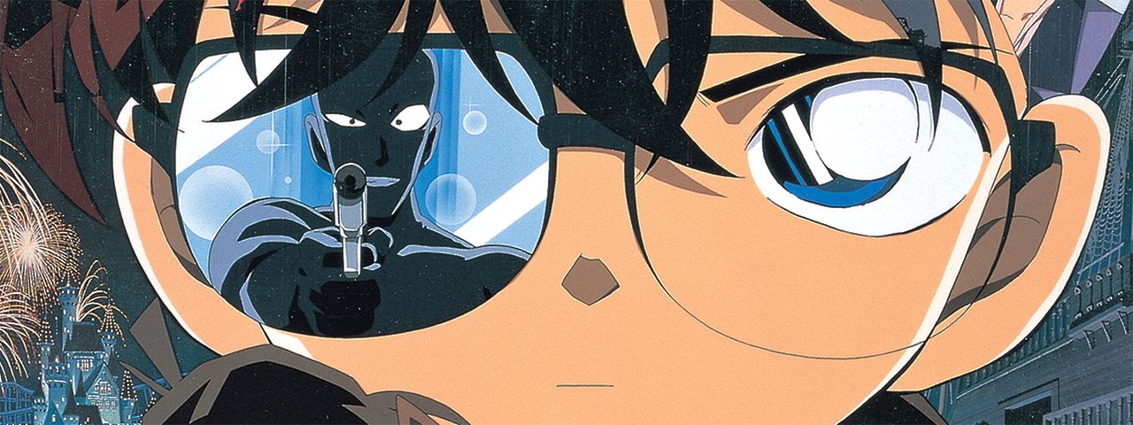 Detektiv Conan - 4. Film: Der Killer in ihren Augen | maxdome