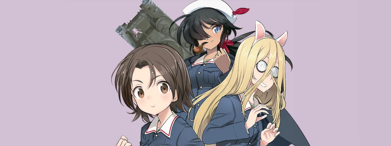 Girls und Panzer: Das Finale - Teil 4 | maxdome
