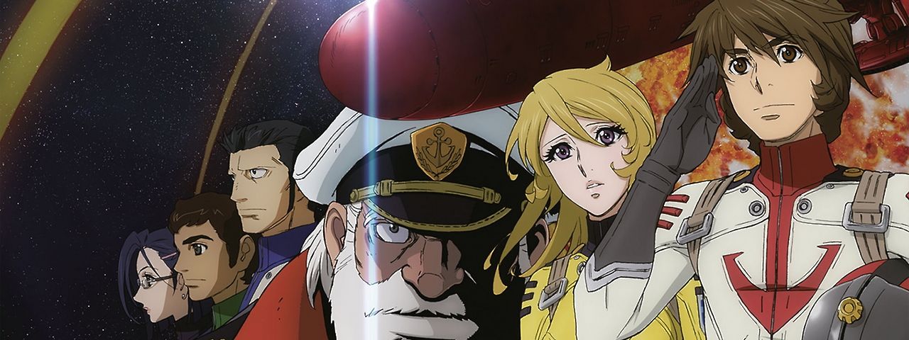 Star Blazers 2199 - Space Battleship Yamato: A Voyage To Remember | maxdome