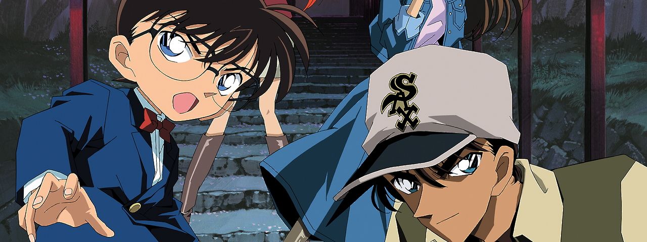 Detektiv Conan - 7. Film: Die Kreuzung des Labyrinths | maxdome