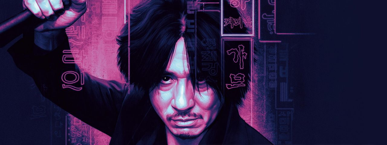 Oldboy | maxdome