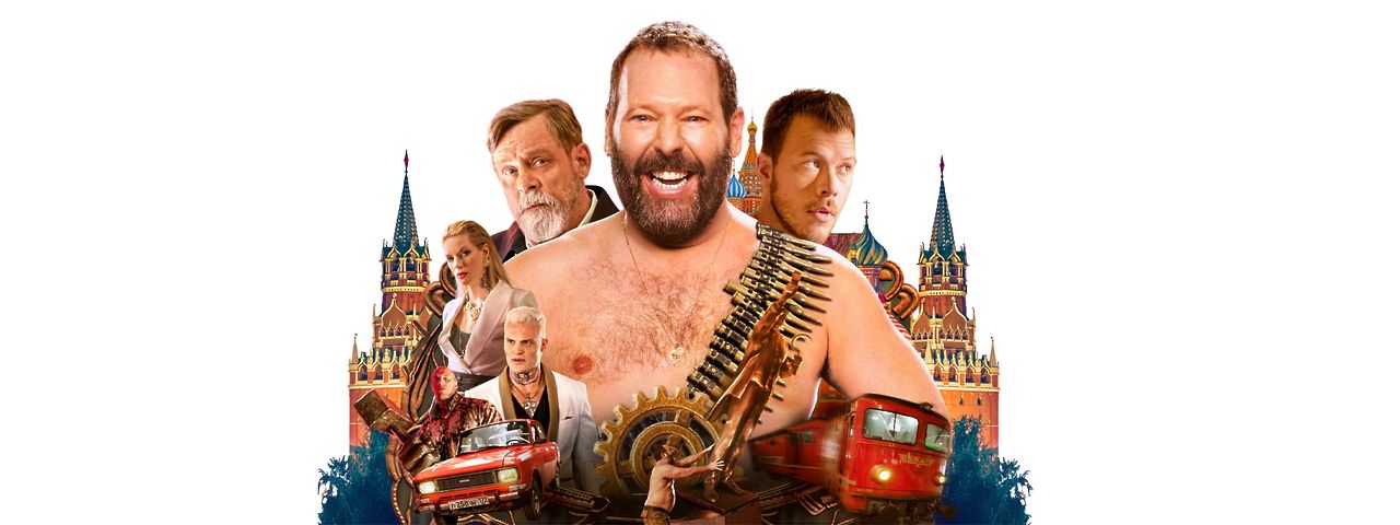 The Machine | maxdome