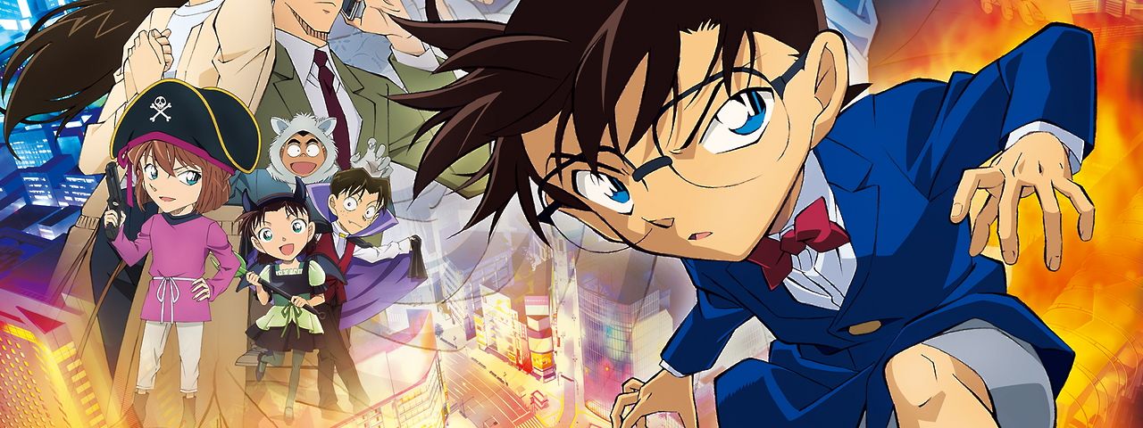 Detektiv Conan - 25. Film: Die Halloween-Braut | maxdome