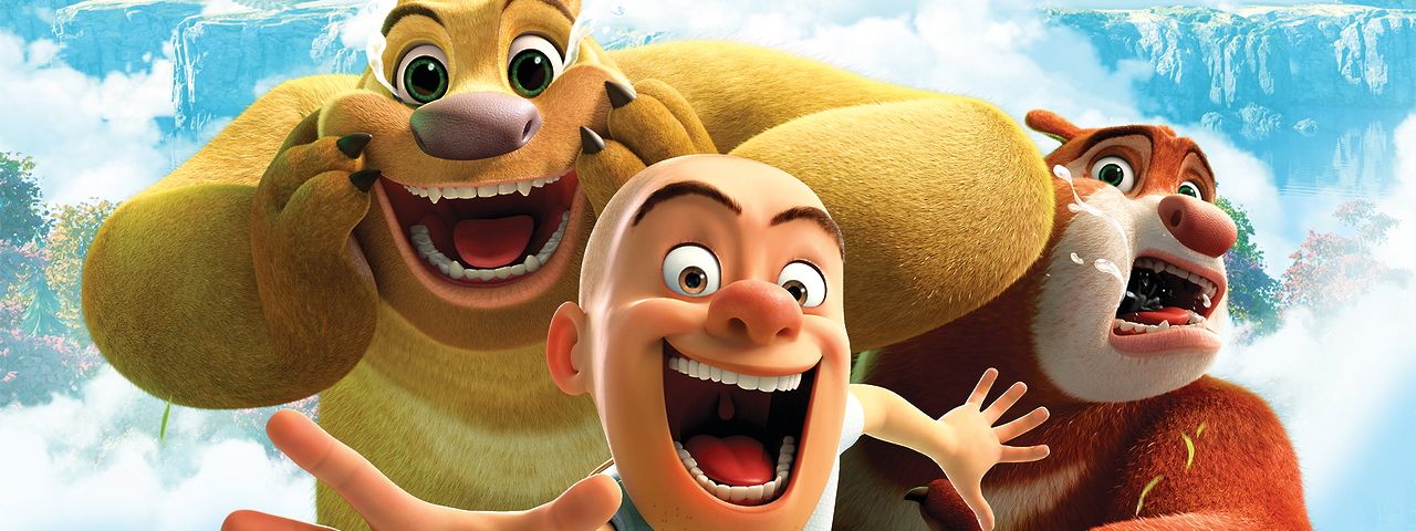 Boonie Bears: Ein tierisches Abenteuer | maxdome