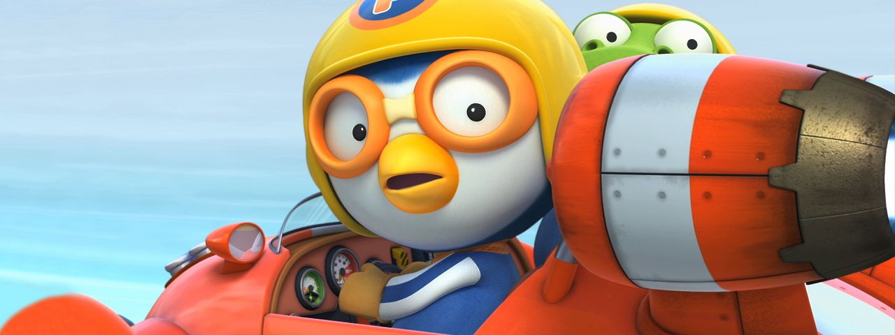 Pororo - The Racing Adventure - 3D | maxdome