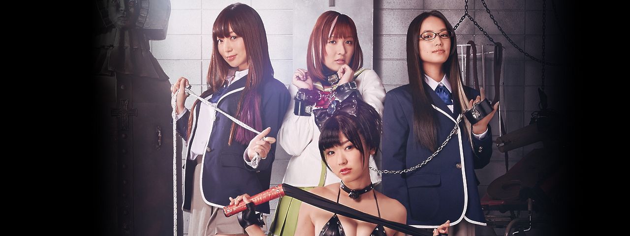 The Torture Club | maxdome