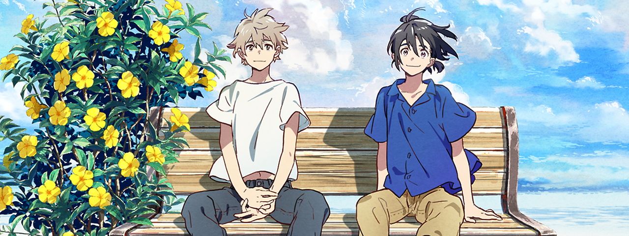 Ein Fremder am Strand | maxdome