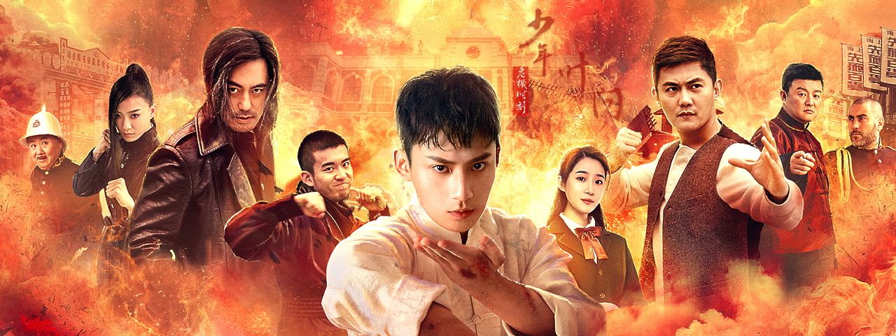 Young IP Man: Crisis Time | maxdome