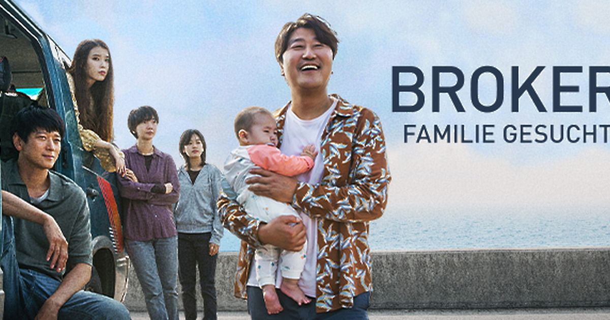 Broker - Familie gesucht | maxdome