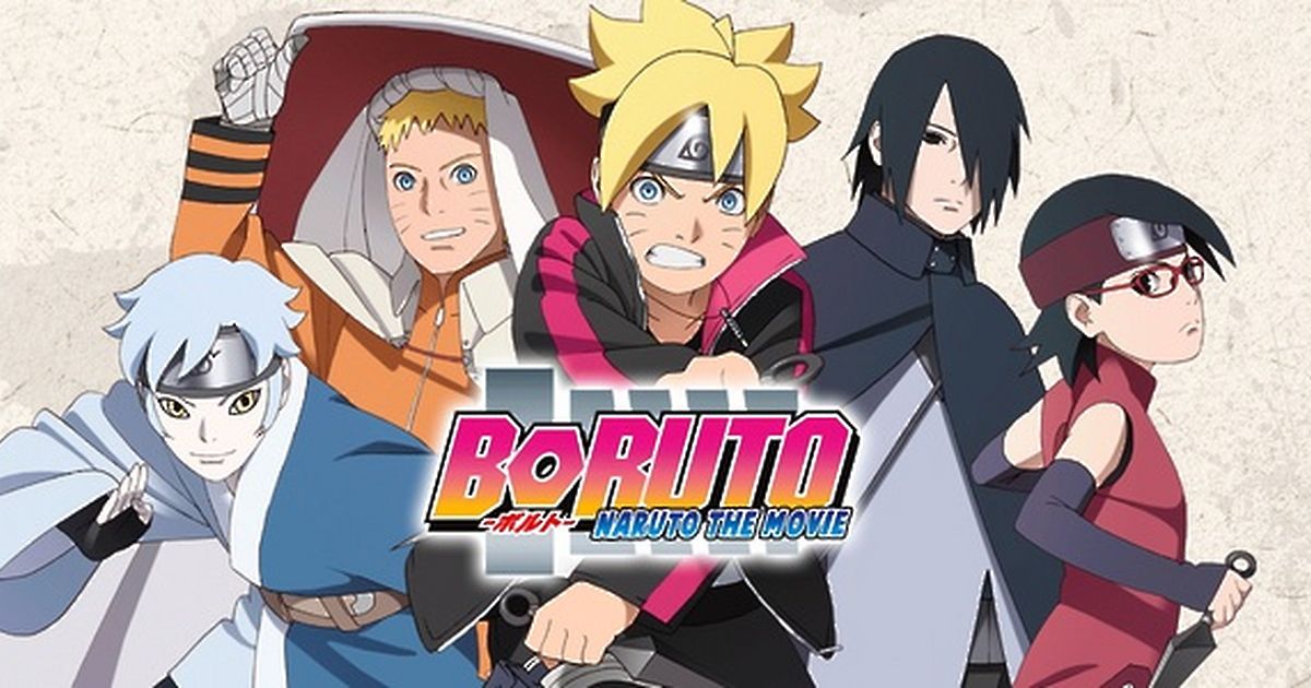 Boruto: Naruto the Movie | maxdome