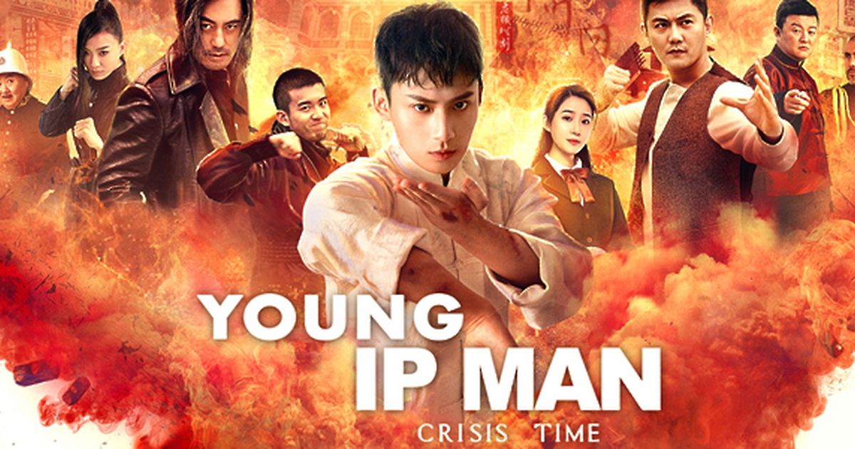 Young IP Man: Crisis Time | maxdome