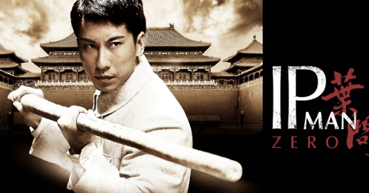IP Man Zero | maxdome