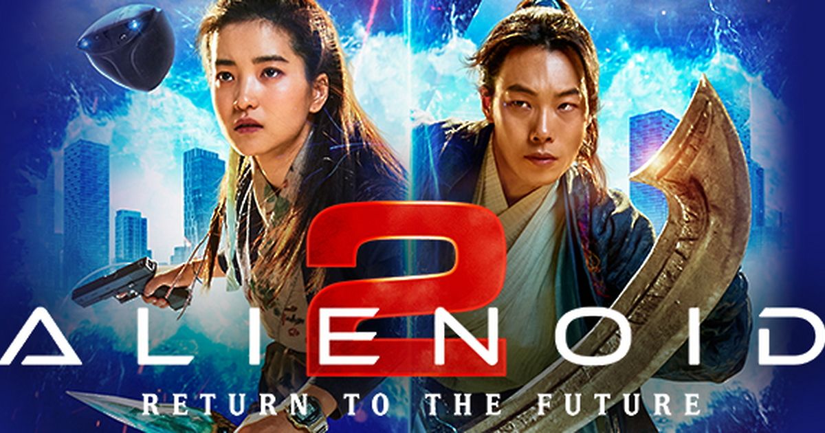 Alienoid 2: The Return to the Future | maxdome