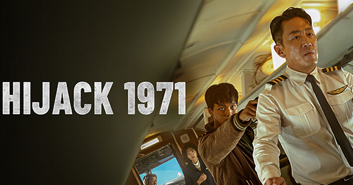 Hijack 1971 (OmU) | maxdome