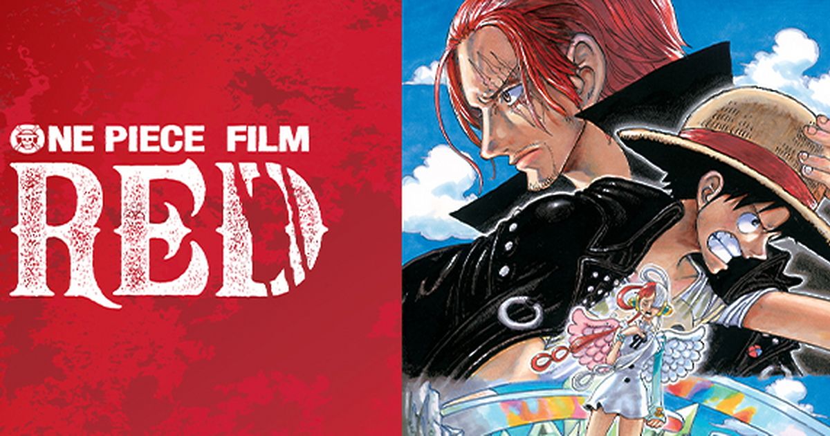 One Piece Film: Red | maxdome