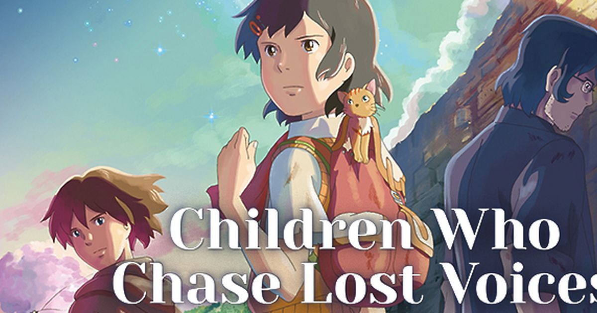 Children Who Chase Lost Voices - Die Reise nach Agartha | maxdome