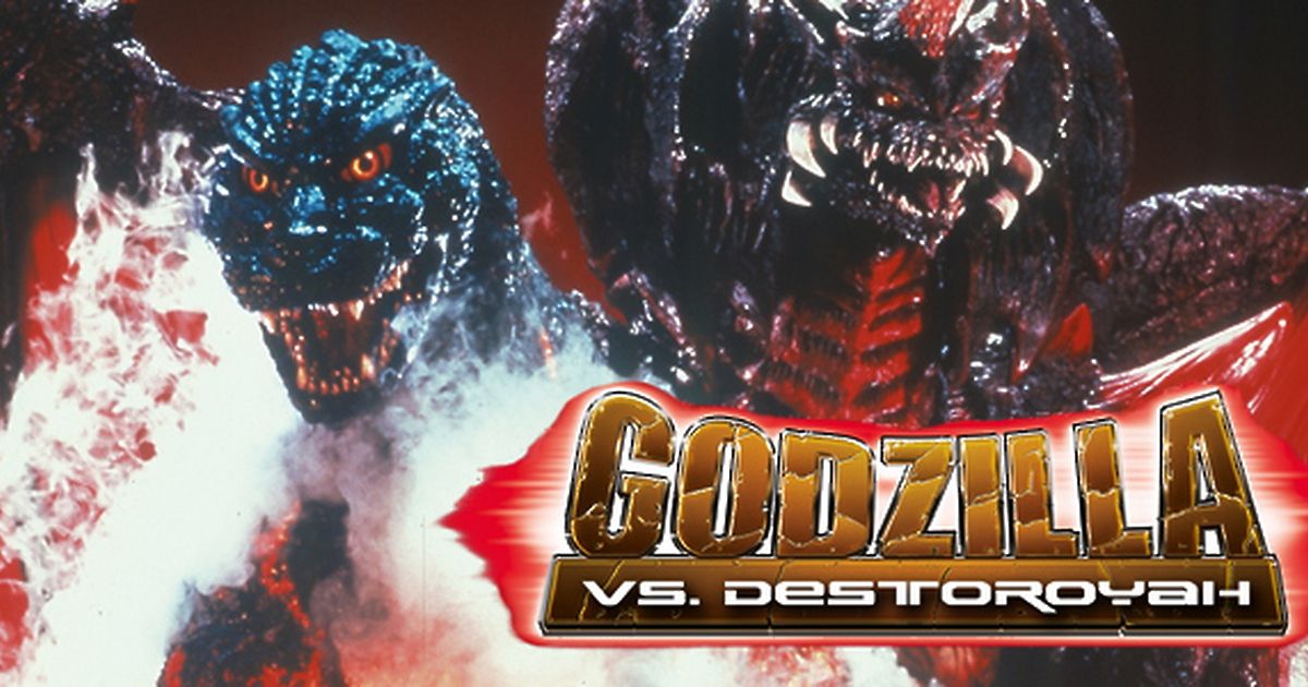 Godzilla vs Destoroyah | maxdome