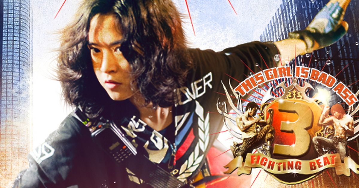 Fighting Beat 3: This Girl is Badass | maxdome