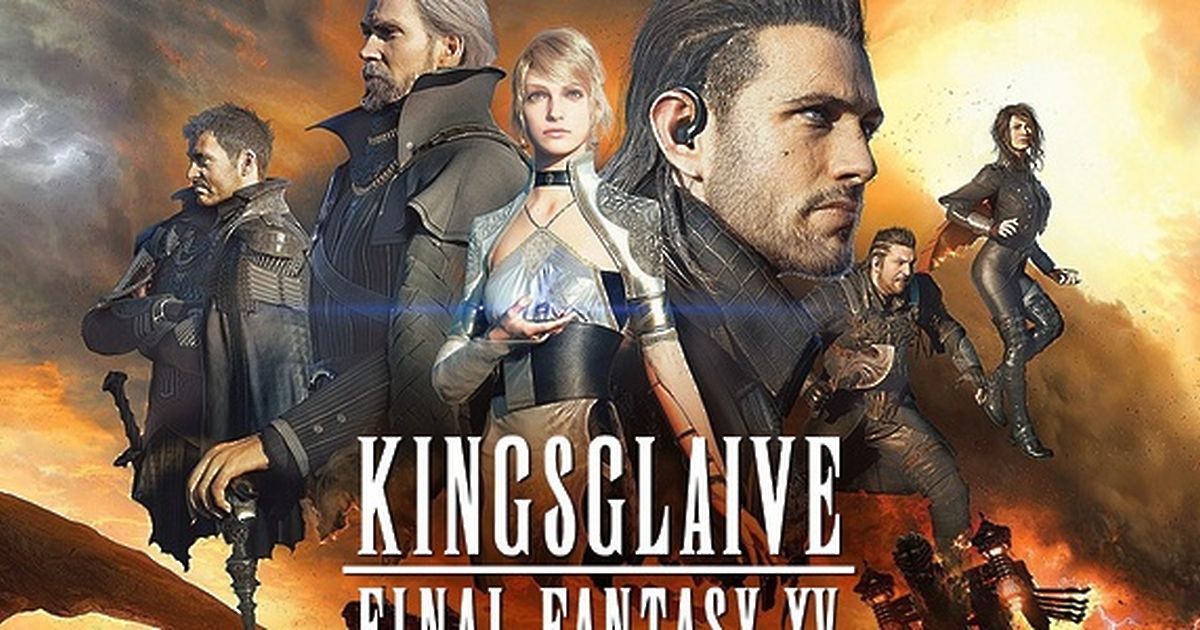 Kingsglaive: Final Fantasy XV | maxdome