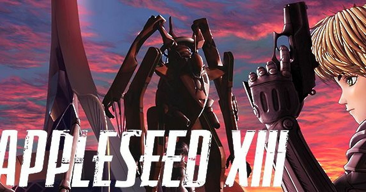 Appleseed XIII - Ouranos | maxdome