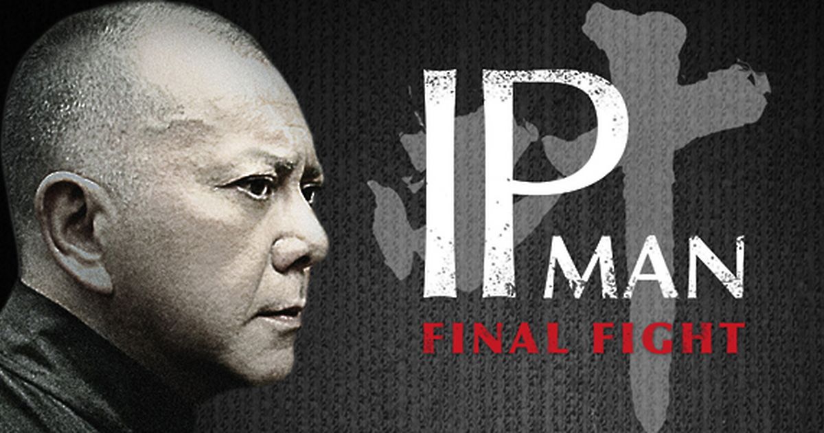 IP MAN - Final Fight | maxdome
