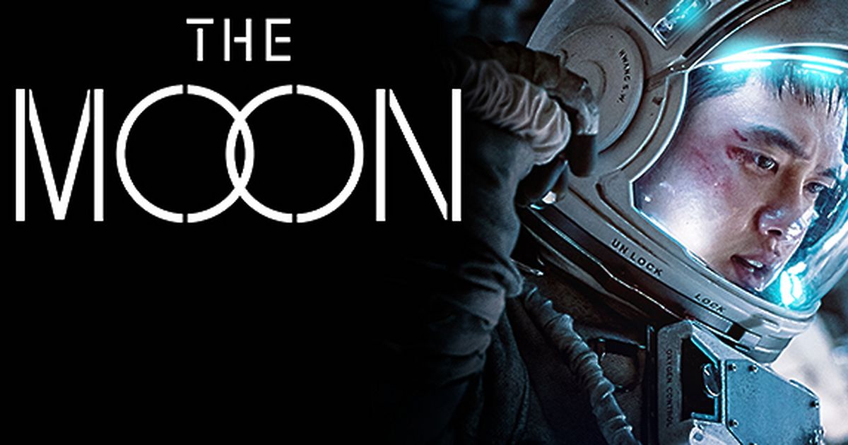 The Moon | maxdome