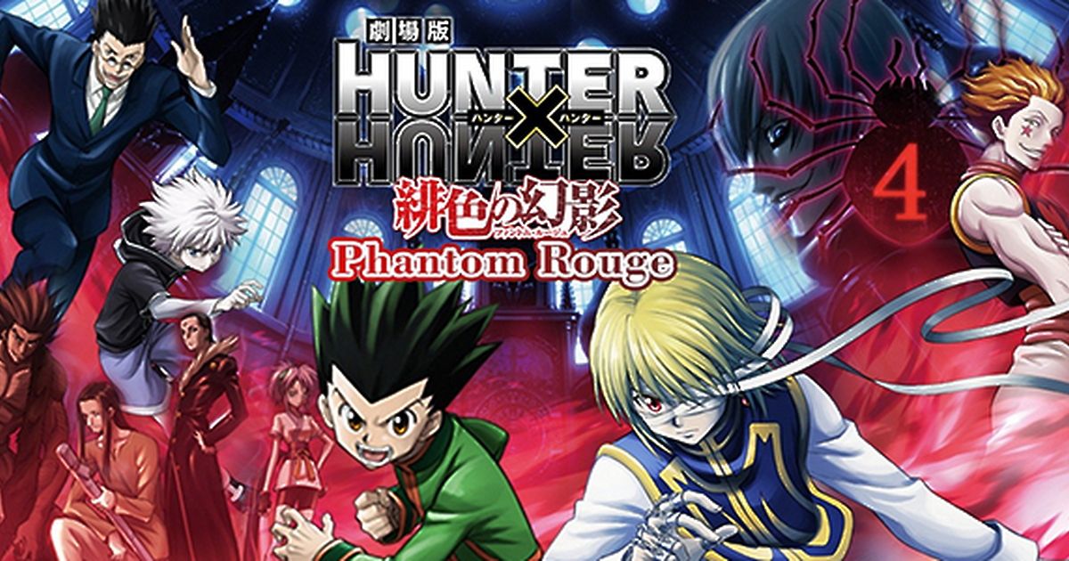 Hunter x Hunter: Phantom Rouge | maxdome