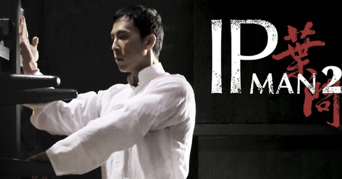 Ip Man 2 | maxdome