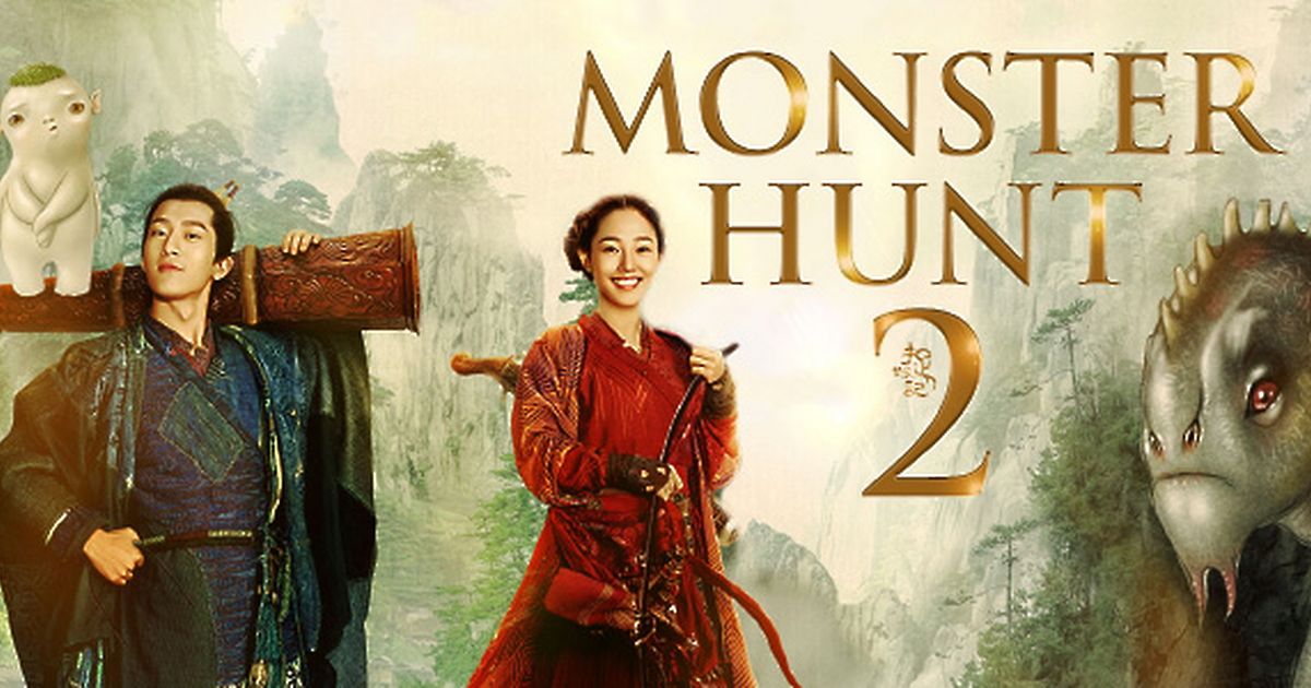 Monster Hunt 2 | maxdome