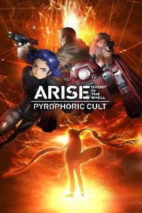 Ghost in the Shell - ARISE: Pyrophoric Cult | maxdome