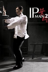 Ip Man 2 | maxdome